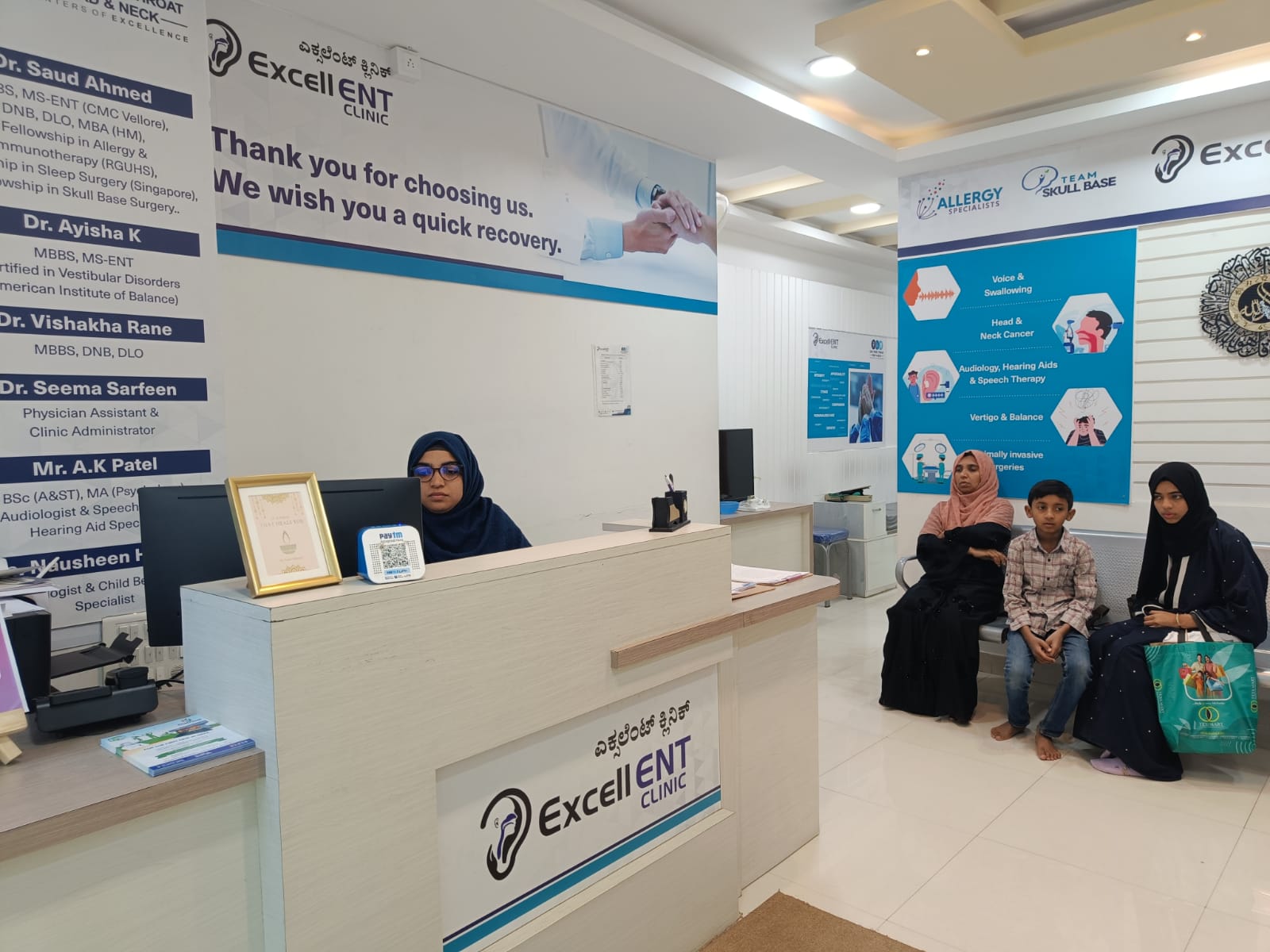 About Us | Top ENT Specialists in Bangalore – Excellent ENT